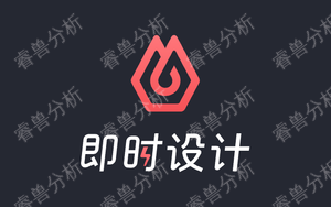 创业邦首发 | 国产云端专业 UI 设计工具「即时设计」两个月内再获新一轮融资，10+重磅功能更新上线 - 初创公司 - 创业邦